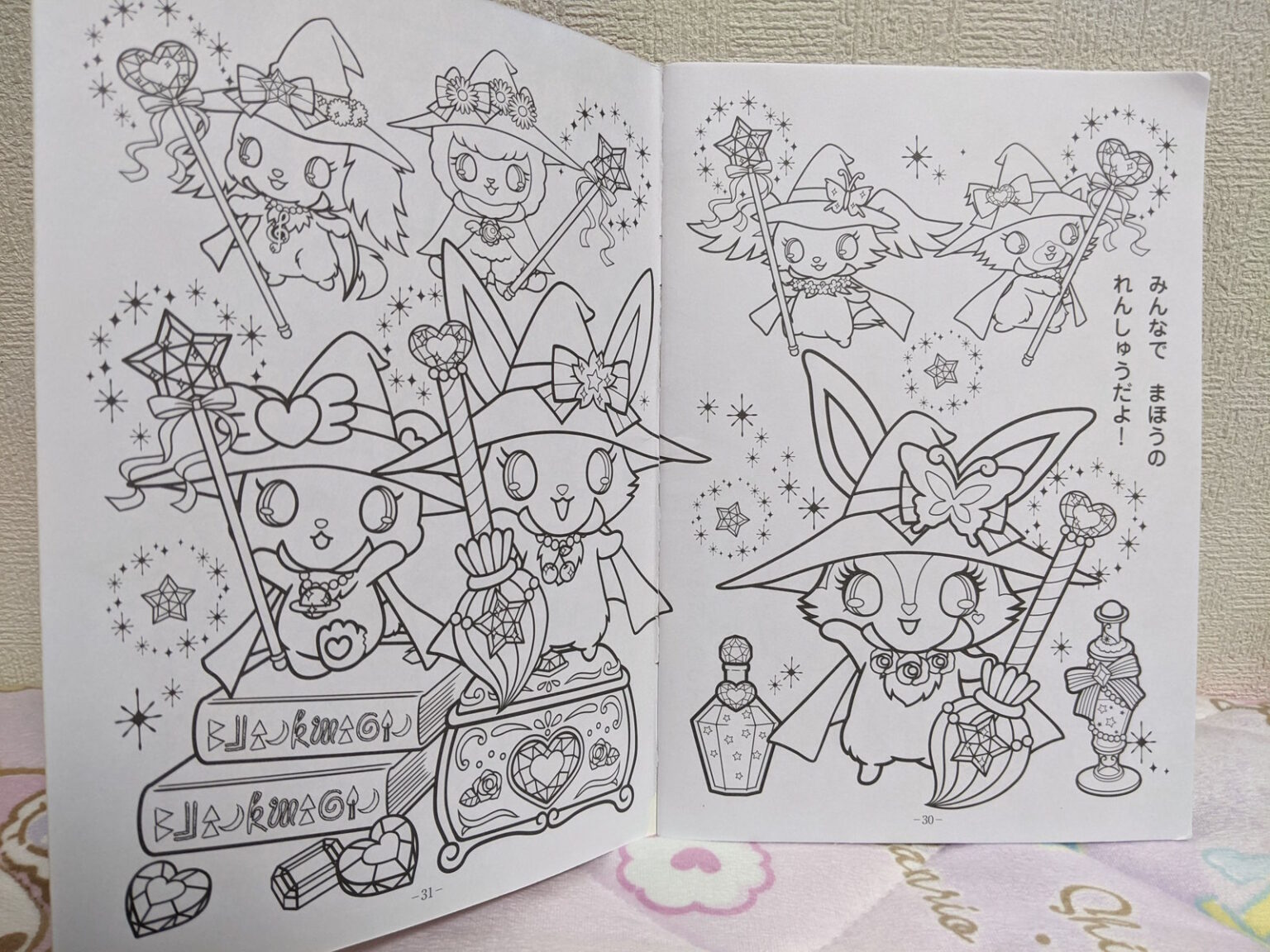 ルーアちゃんが中心になりつつルビーちゃん達のレギュラーメンバー勢ぞろいのぬりえ | シロデココ